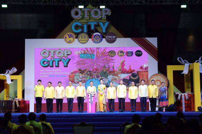 เปิดยิ่งใหญ่ OTOP City 2019 ตระการตา อาณาจักรของขวัญของฝากทั่วไทย ปลุก ...