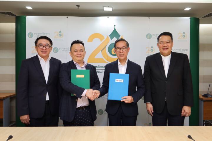 ภาพประกอบข่าว - ไอแบงก์ เชื่อมั่น Power of Ecosystem ของ SABUY 2 - เดอะ ...